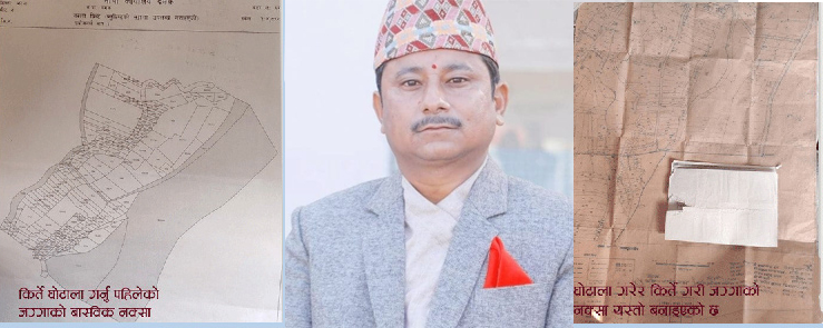 २४ बिगाहा सरकारी जग्गा कीर्ते गरेको अभियोगमा नेकपा नेता पुरीबिरुद्ध ...
