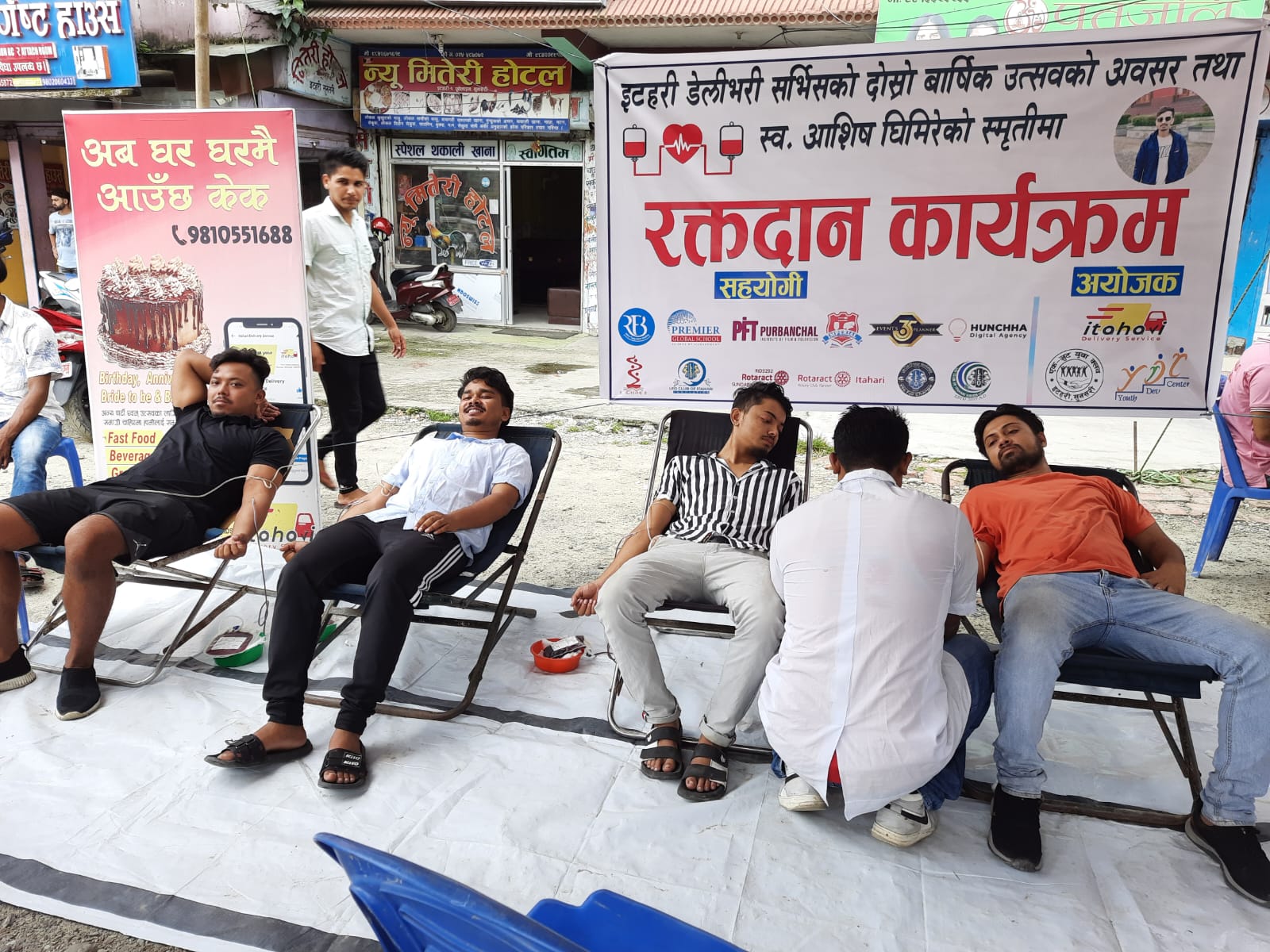 इटहरीमा ७९ पिन्ट रगत संकलन - टाकुरा न्युज